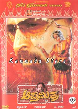 Apthamitra - JungleKey.in Image